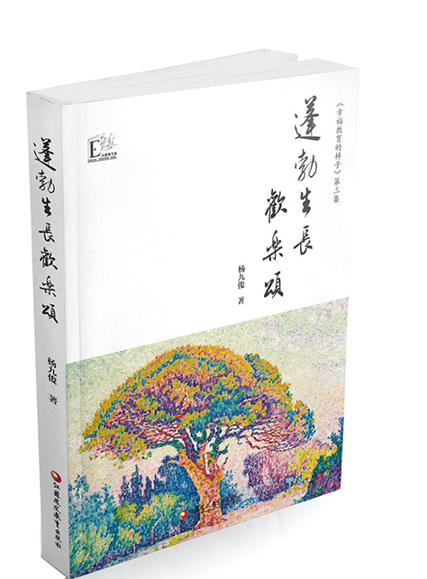 人生必读书：莎士比亚悲剧集（美绘版）小学生3-6年级 青少年课外必读外国经典文学名著