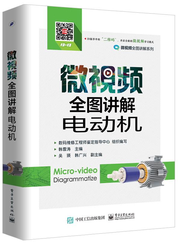 微视频全图讲解中央空调【以所选系列为准】【已您下单选择的系列、颜色发货】 电动机