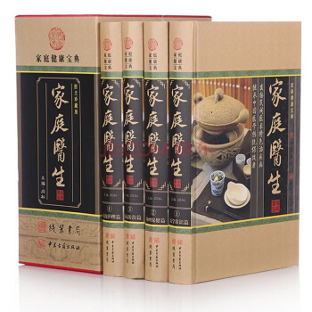 家庭医生 健康宝典 保健就医指南 /常见病防治/医疗 养生参考 红色