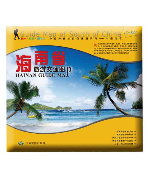 海南省旅游交通图