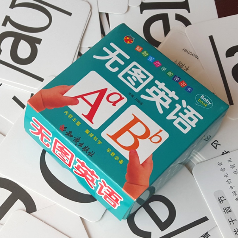 108张聪明宝贝学前学习卡无图英语卡片 认识26个英文字母教具ABCabc大小写 儿童启蒙