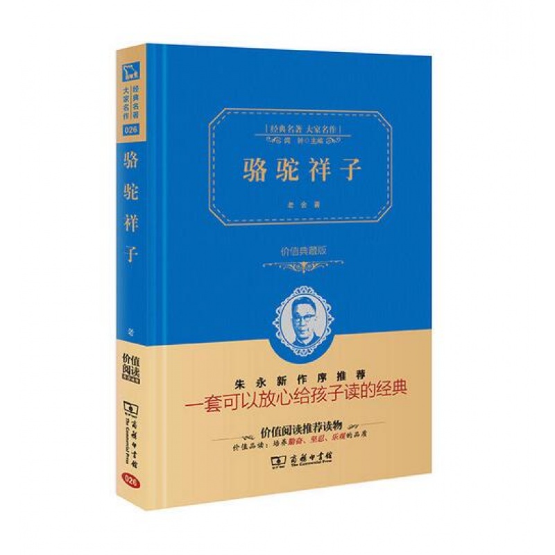 非实物 200+