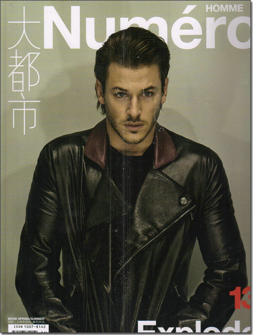 大都市（男刊2015年4月号）