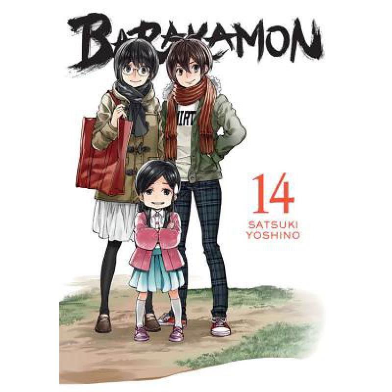 Barakamon, Vol. 14