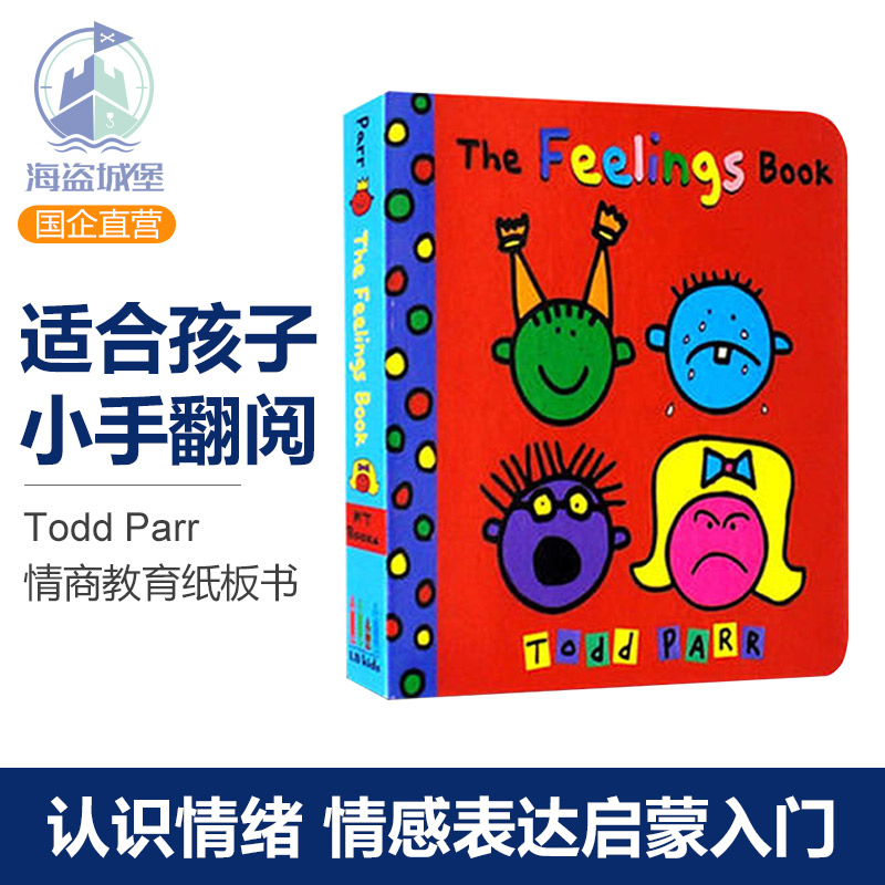 The Feelings Book 英文原版 了解自己的感受 了解你自己纸板书情感表达