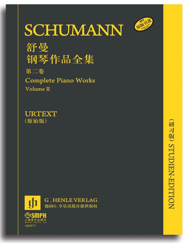 罗伯特·舒曼钢琴作品全集:第二卷:Volume Ⅱ 音乐 舒曼 上海音乐出版社 9787552309