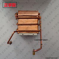 【万家乐JSQ20-10JP】报价_参数_图片_论坛_万家乐 JSQ20-10JP燃气热水器报价-ZOL中关村在线