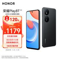 华为Y8p报价_华为Y8p参数_图片_口碑-ZOL中关村在线