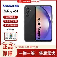 三星A54报价_三星A54参数_图片_口碑-ZOL中关村在线