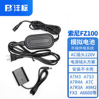 索尼A7S4报价_索尼A7S4参数_图片_口碑-ZOL中关村在线