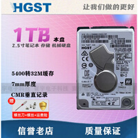 【HGST 7K1000 1TB 7200转 32MB SATA3 HTS721010A9E630】报价_参数_图片_论坛_HGST ...