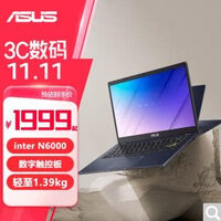 【华硕FL8000UN8550 8GB/128GB+1TB】报价_参数_图片_论坛_ASUS 顽石电竞版,华硕FL8000UN华硕笔记本电脑 ...