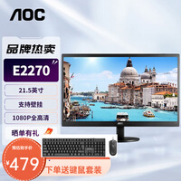 【AOC E2270SWN】报价_参数_图片_论坛_AOC E2270S,E2270SW,E2270SWN显示器报价-ZOL中关村在线