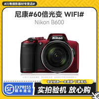 【尼康A900】报价_参数_图片_论坛_Nikon Coolpix A900尼康数码相机报价-ZOL中关村在线