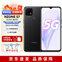 【NZONE S7 Pro 8GB/256GB/全网通/5G版】报价_参数_图片_论坛_NZONE SP200手机报价-ZOL中关村在线