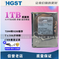 【HGST 1TB 5400转 128MB SATA3 HTS541010B7E610】报价_参数_图片_论坛_HGST Z5K1硬盘报价 ...