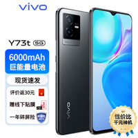 vivoY50报价_vivoY50参数_图片_口碑-ZOL中关村在线