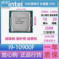 【Intel 酷睿 i9 14900T】报价_参数_图片_论坛_Intel 酷睿 i9 14900T CPU报价-ZOL中关村在线