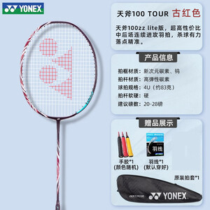 NANOFLARE 1000Z 疾光1000Z NF1000Z NF-1000Z NF-1000ZYX NF1000 - 中羽在线