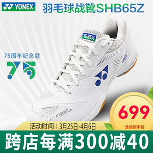 哪儿买 75TH POWER CUSHION 65Z 2 SHB65ZA 65Z2 SHB65ZLAEX SHB65ZMAEX 75周年 羽毛 ...