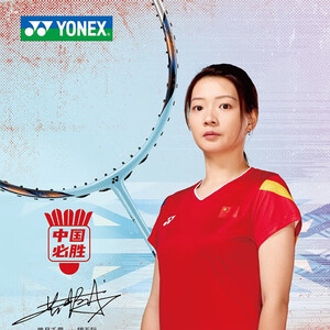 ASTROX 77 PRO 天空色 黄雅琼 天斧77PRO黄雅琼专属配色 天斧77PRO黄雅琼签名款 AX77PRO黄雅琼专属配色 AX77PRO黄雅琼签名款 - 中羽在线