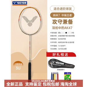 SUPER NANO 7 SN7 超级纳米7 SN-7 纳米七 - 中羽在线