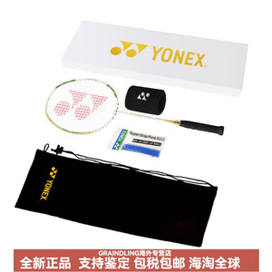 ASTROX 9900A AX9900A 白金天斧 天斧9900A ASTROX9900A - 中羽在线