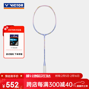 THRUSTER K 7U TK-7U 突击7U TK7U TK7UF TK-7UR - 中羽在线