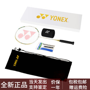 ASTROX 9900A AX9900A 白金天斧 天斧9900A ASTROX9900A - 中羽在线