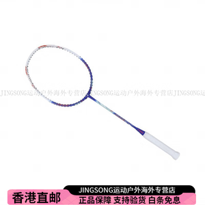 THRUSTER K 7U TK-7U 突击7U TK7U TK7UF TK-7UR - 中羽在线