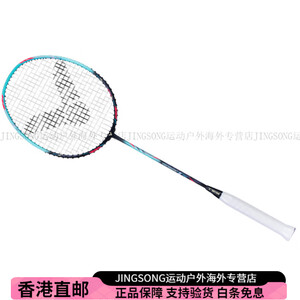 THRUSTER K 7U TK-7U 突击7U TK7U TK7UF TK-7UR - 中羽在线