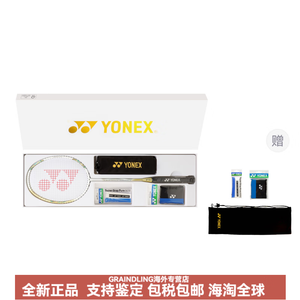 ASTROX 9900A AX9900A 白金天斧 天斧9900A ASTROX9900A - 中羽在线