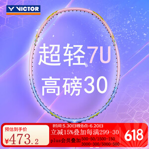 THRUSTER K 7U TK-7U 突击7U TK7U TK7UF TK-7UR - 中羽在线