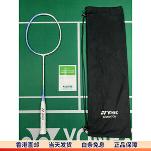 ASTROX 70 天斧70 AX70 - 中羽在线