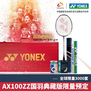 ARMORTEC 700 AT700 老七 ARMORTEC700 - 中羽在线