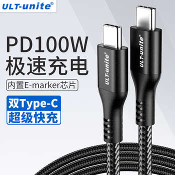 ULT-unite 双typec数据线5A双头pd快充100w充电线ctoc口小米华硕手机笔记本电脑 【PD100W数据线】黑色编网1.5米 18.8元-聚超值