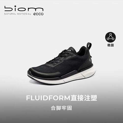 爱步（ECCO）BIOM 2.2跑步鞋男鞋 运动鞋男透气训练轻量畅跑休闲鞋 健步830754 黑色83075400001 41 （尺码偏大 ...