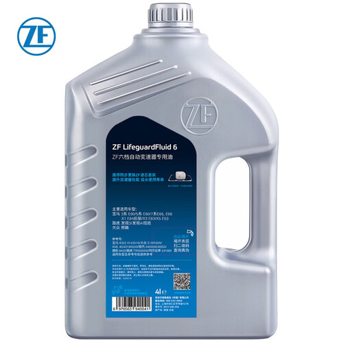 采埃孚（ZF）变速箱油/滤 ZF 采埃孚 6速自动变速箱油/AT波箱油/滤清器/滤芯 适用于 4L 宝马1系3系 6速多少钱-聚超值