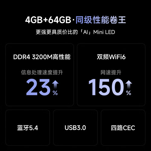Vidda平板电视 Vidda X Ultra 85英寸 海信电视 1440分区 Mini LED 2600nits多少钱-聚超值