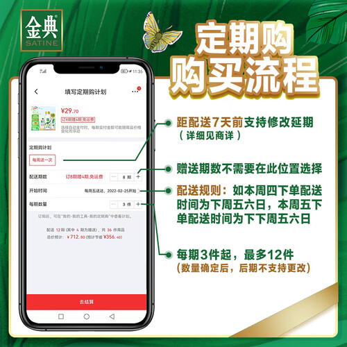 伊利低温奶 SATINE 金典 高品质蛋白鲜牛奶 235ml*3瓶多少钱-聚超值