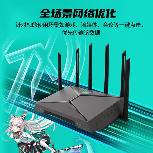 华硕（ASUS）路由器 ASUS 华硕 天选 TX-AX6000 千兆路由器 WiFi 6多少钱-聚超值