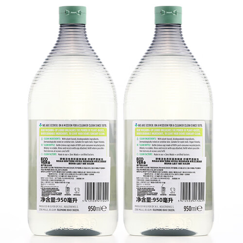 ECOVER洗洁精 PLUS会员：ecover 洗洁精 柠檬芦荟配方 950ml*2 比利时原装进口 清洗果蔬 不伤手多少钱-聚超值