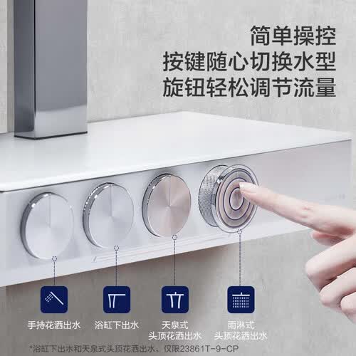 科勒（KOHLER）淋浴花洒 KOHLER 科勒 K-23861T-9-CP 多功能花洒套装 不含淋浴净化器多少钱-聚超值