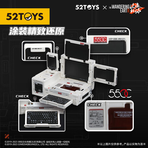 52TOYS高达/变形模型 评论有奖：细节炸裂！52TOY x 流浪地球2 万能匣550C&550W开箱分享多少钱-聚超值