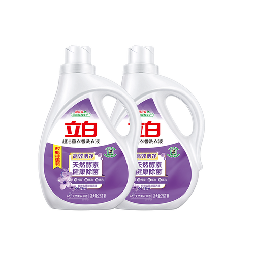 立白普通洗衣液 Liby 立白 超洁薰衣香洗衣液2.6kg*2瓶共10.4斤除菌除螨高效洁净持久留香多少钱-聚超值