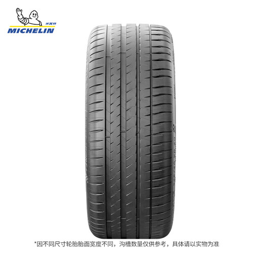 米其林（MICHELIN）轮胎 MICHELIN 米其林 255/40R18 99Y PILOT SPORT 4 ZP ST * MI 竞驰4 ...