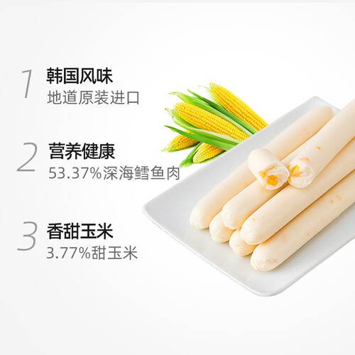 Zek海味零食 ZEK 鳕鱼肠 国行版 玉米味 1kg多少钱-聚超值