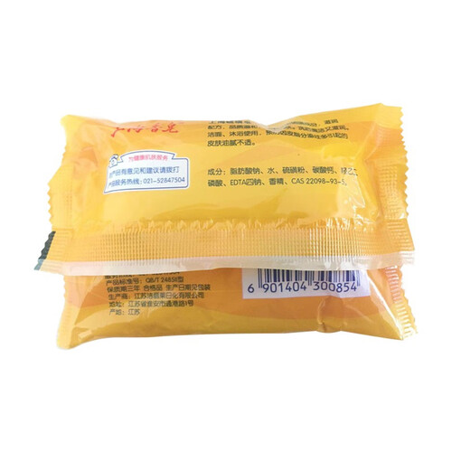 上海香皂 上海 硫磺皂后背抑菌螨皂洗脸香皂沐浴洗澡洗头肥皂家庭装男女通用 85g*5块多少钱-聚超值