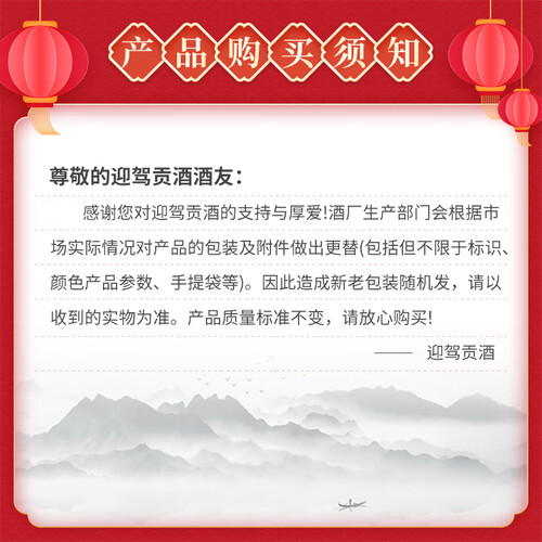 迎驾贡酒白酒 YJGJ 迎驾贡酒 生态洞藏9 42%vol 浓香型白酒 520ml*4瓶 整箱装多少钱-聚超值