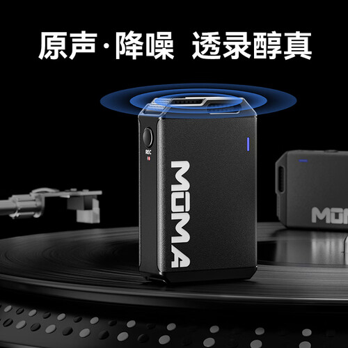 猛玛（MOMA）麦克风 mOmA 猛玛 Lark Max 一拖二 无线领夹麦克风 带充电盒多少钱-聚超值